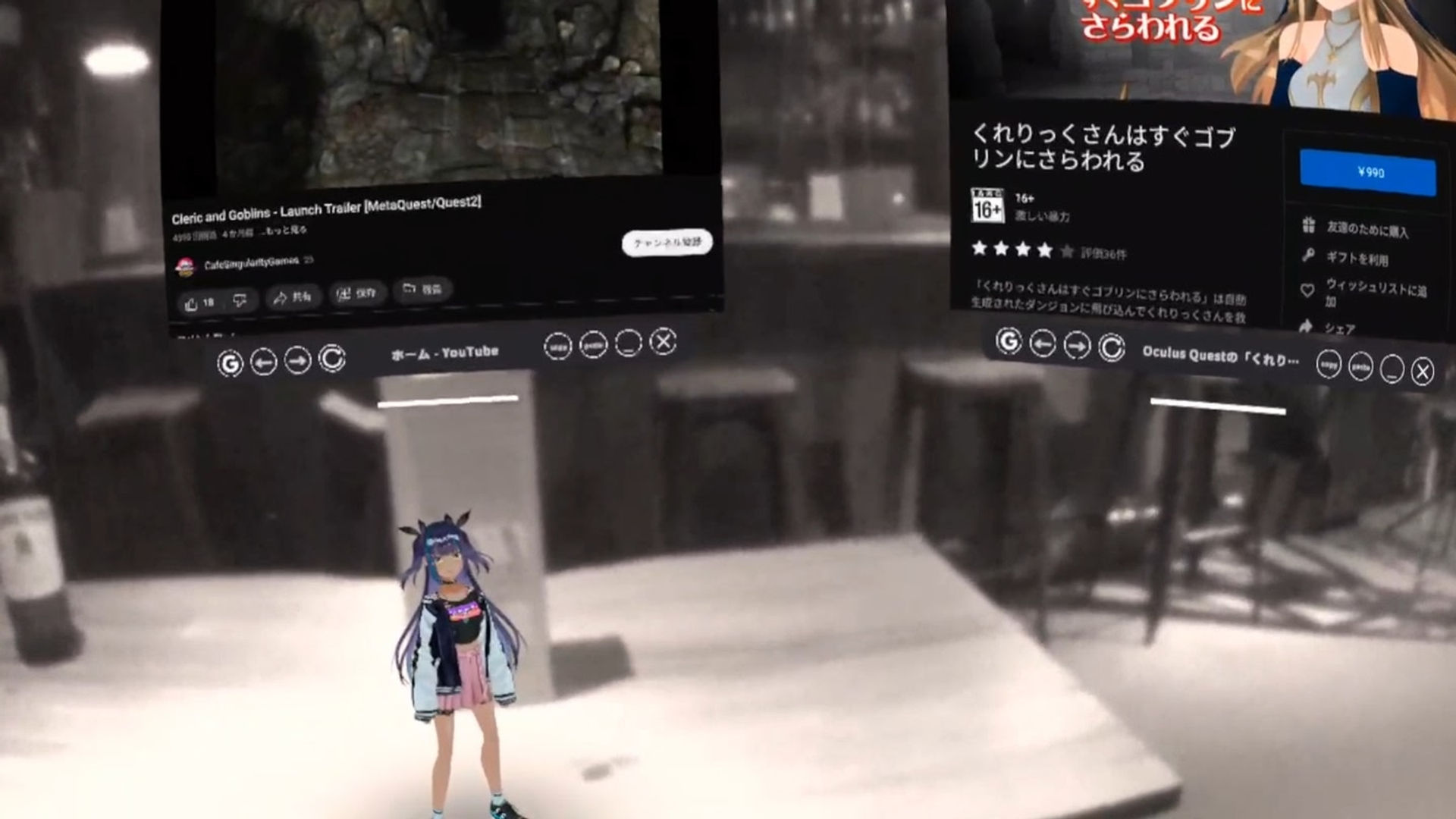 Deskucchi | Meta Quest 抢先体验游戏